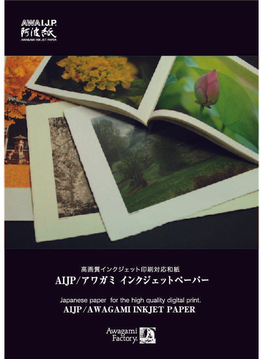 Awagami Factory Bamboo Deckle-Edge FineArt Inkjet Paper 220gsm A3 ...